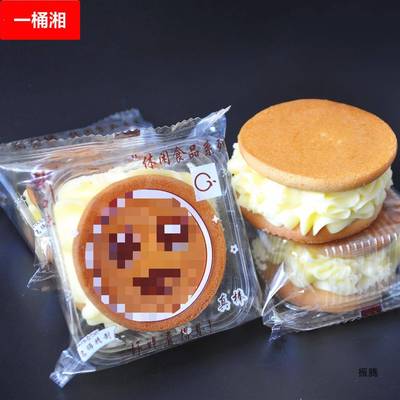 笑脸娃娃头硬黄奶油夹心蛋糕老式传统儿时娃娃脸糕点小时候的零食