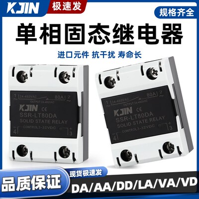 固态继电器小型RSZS40DA直流控交流模块直流控制交流ssr-40da220v