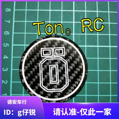 KN 奥林斯OHLINS碳纤维反光片贴片 鬼火酷奇新劲战FORCE 弯道情人