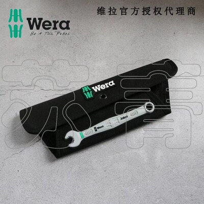德国Wera维拉9438 5个Joker开口扳手6003折叠工具袋帆布包 工具包