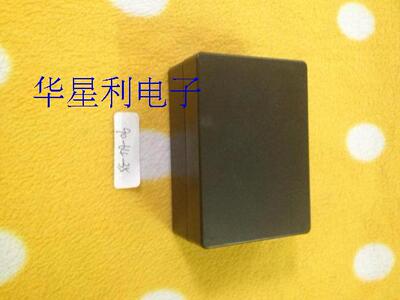 塑料接线盒锁螺丝外壳固定线路板壳体90*64*35电源模块PCB板机壳