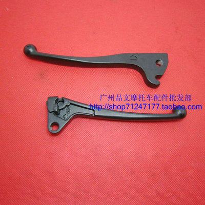 福禧100福喜巧格JOG50/90/100左右牛角碟刹手拉杆前后刹车手把