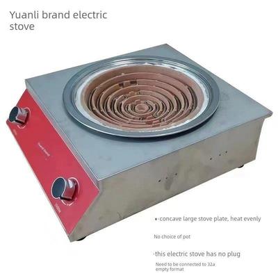 元利牌商用大功率猛火电热炉双开关控火力凹面大炉盘不挑锅电炉灶