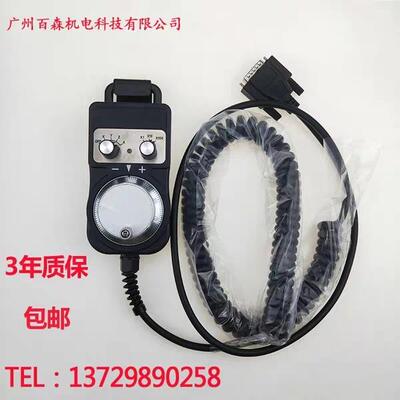 电子手轮脉冲产生器外挂手轮手持盒数控机床电子手轮PLC手轮维宏