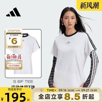 adidas阿迪达斯女子运动休闲短袖T恤KB7759