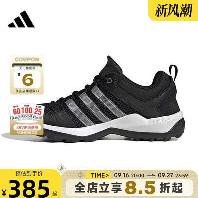 adidas阿迪达斯男女鞋TERREX DAROGA户外运动鞋休闲鞋HP8634