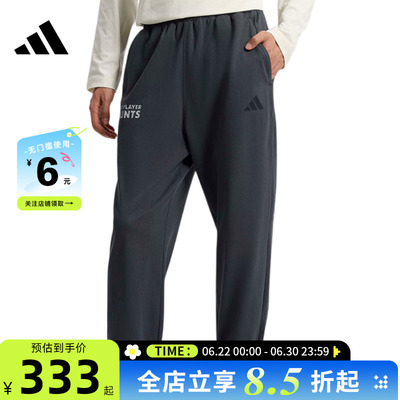 adidas阿迪达斯男子运动休闲长裤裤子KR2593