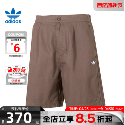 adidas阿迪达斯三叶草男子运动休闲短裤裤子KG6694