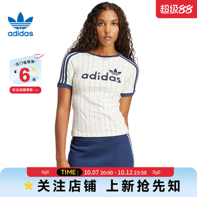 adidas阿迪达斯三叶草女子运动休闲短袖T恤JC7705