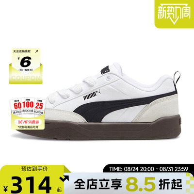 PUMA彪马PARKLIFESTYLEOG运动鞋休闲鞋397262-01