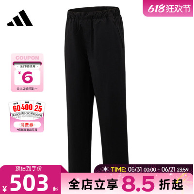 adidas阿迪达斯夏季男子运动休闲长裤裤子KZ2314