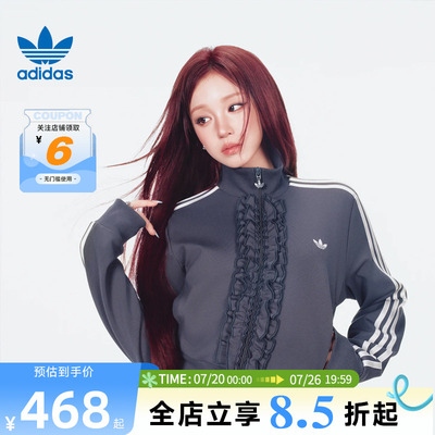 adidas三叶草宋雨琦同款夹克女