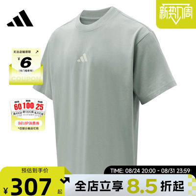 adidas阿迪达斯夏季男子运动休闲短袖T恤KB4876