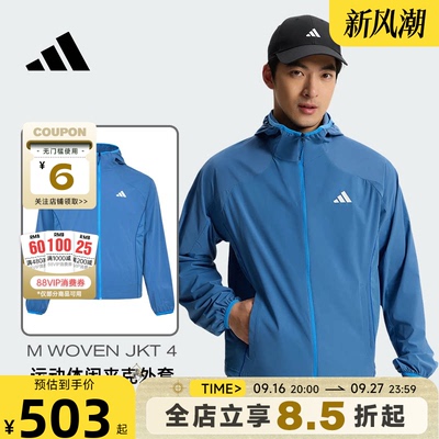 adidas阿迪达斯秋季男子运动休闲夹克外套KZ0015