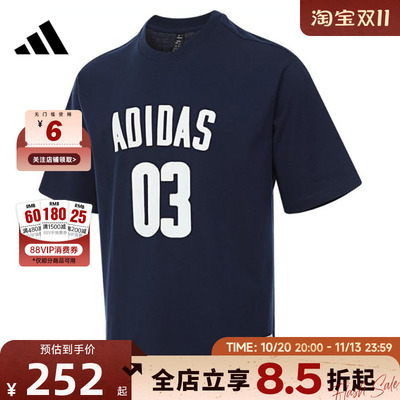 adidas阿迪达斯夏季男子运动休闲短袖T恤JM7233