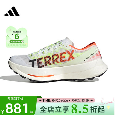 adidas阿迪达斯春季男女鞋TERREX户外运动鞋休闲鞋JS3534