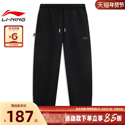 李宁男子运动休闲宽松直筒长裤