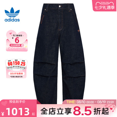adidas阿迪达斯三叶草男子运动休闲长裤裤子KT6365