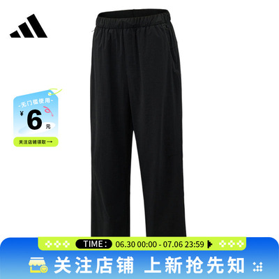 adidas阿迪达斯夏季男子运动休闲长裤裤子KZ2311