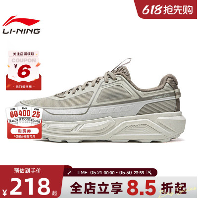 LINING李宁夏季男女鞋行景户外运动鞋休闲鞋AHTW007-2