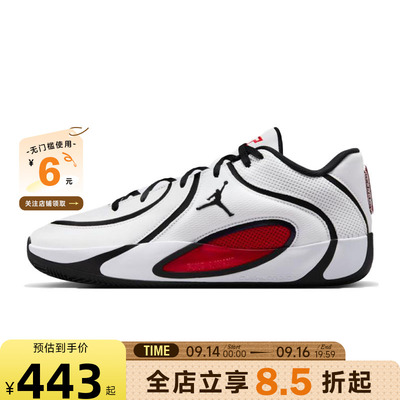 nike耐克秋季男鞋JORDAN TATUM 4运动鞋篮球鞋HQ4613-101