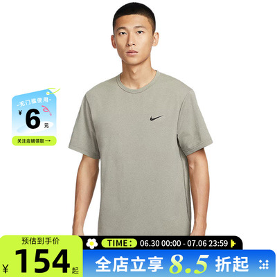 nike耐克夏季男子运动休闲短袖T恤DV9840-320