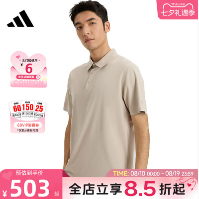 adidas阿迪达斯夏季男子运动休闲短袖T恤KE4042