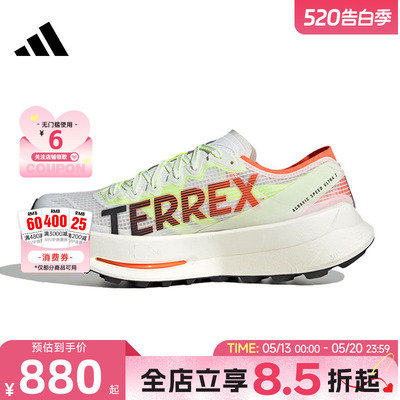 adidas阿迪达斯夏季男女鞋TERREX户外运动鞋休闲鞋JS3534