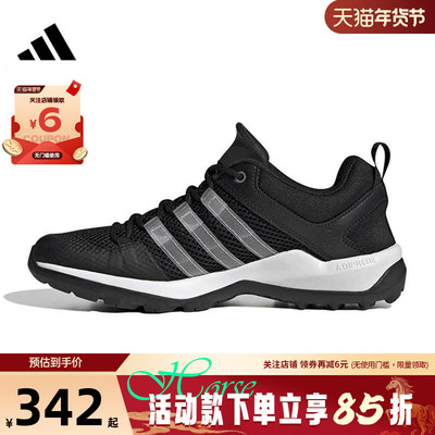 adidas阿迪达斯男女鞋TERREX DAROGA运动鞋休闲鞋HP8634
