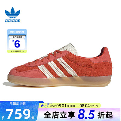 adidas阿迪达斯三叶草女鞋GAZELLE运动鞋休闲鞋KI7169