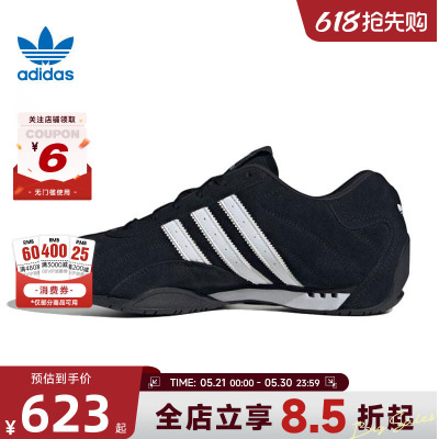adidas阿迪达斯三叶草男女鞋ADIRACER运动鞋休闲鞋IH4154