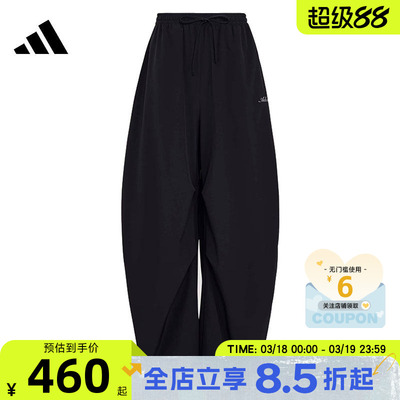 adidas阿迪达斯春季女子运动休闲长裤裤子KX8931