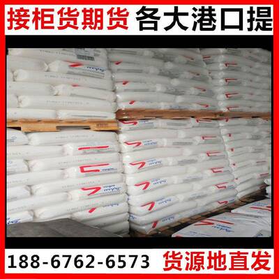 仓库现货/港口直发LLDPE/沙特sabic/218WJ/复合膜 购物袋制作材料