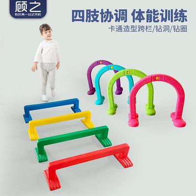 幼儿园钻洞跨栏体育户外塑料拱门器械儿童感统课训练器材钻圈道具