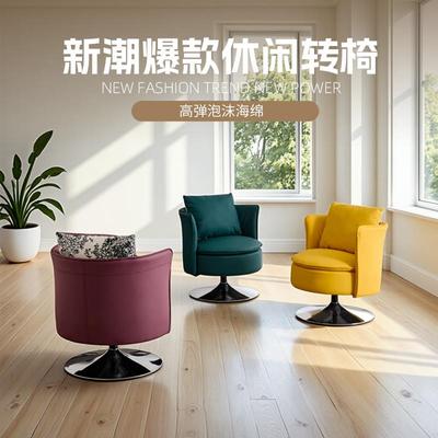 设计师沙发椅单人升降旋转逍遥舒适接待洽谈阳台意式轻奢沙发椅