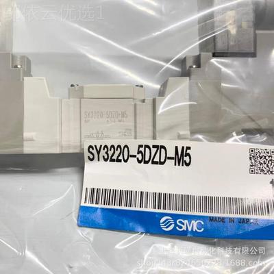 日本SMC电磁SY3220-55GXTDZ阀D-M原物装正品 实拍摄 现货