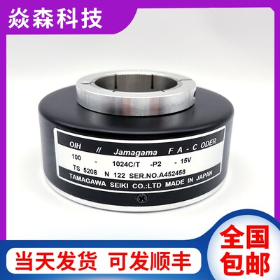 TS5208N122(OIH100-1024C/T-C2-12V-12)多摩川电机空心轴编码器
