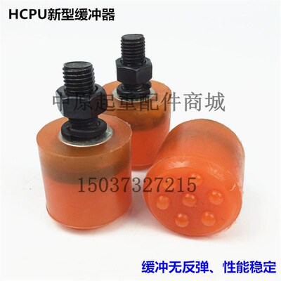 HCPU-A型缓冲器 浇注胶弹性体60/80/100/130/145/160/180/200-A