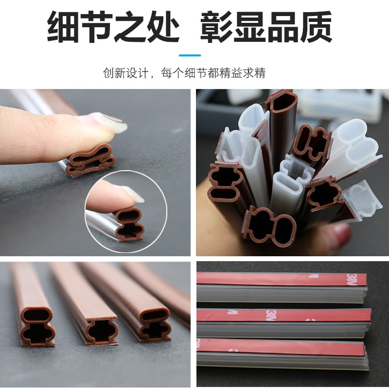 防盗门密封条工字型背胶密封条保暖防风降噪减震静音隔音密封胶条