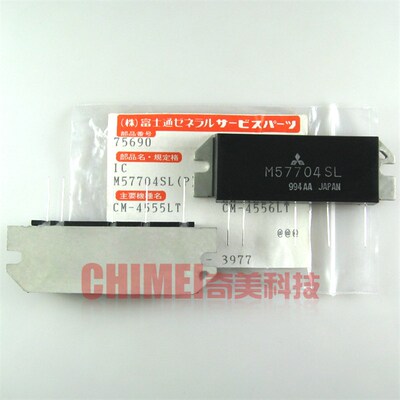 【全新原装】M57704SL 模块 IC集成电路 电子元器件 零配件