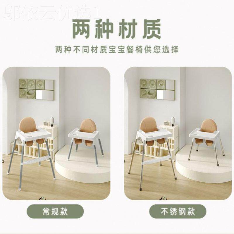 b宝宝餐桌椅儿家见详情童用小婴儿吃饭高脚座椅b凳子饭椅子商用店