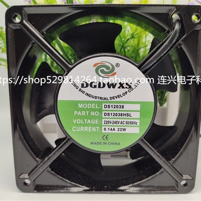 全新DS8025/9225/12038/17250/15050/18060/20060/22060 HSL HBL