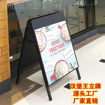 家厂堡王展示架汉星巴克展架报双59118面展示牌广告架宣传海架立