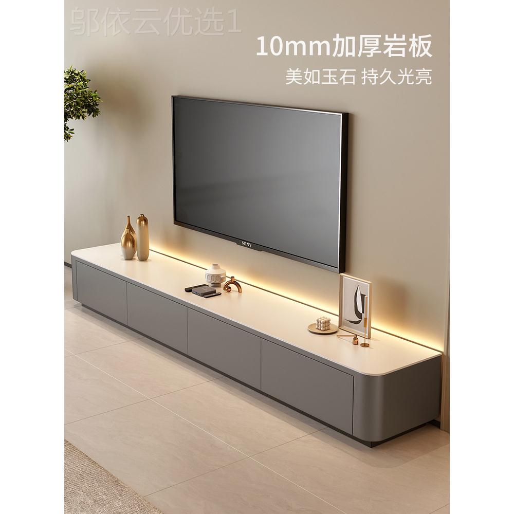 岩板视电柜52356231厅家小户型轻客奢感现代简约用落地茶几电视柜