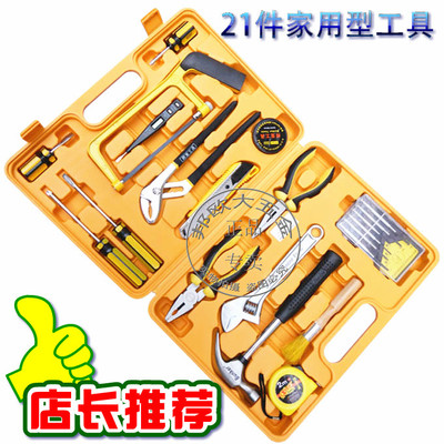 美国邦克 21件家用型组合工具 BK-257003家用多功能羊角锤螺丝批