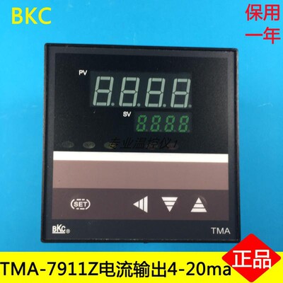 TMA-7000温控器智能可控硅TMA-7911电流输出4-20ma温控表TMA7911Z