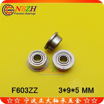 不锈钢 法兰杯士轴承 F603ZZ SF603ZZ DDLF-930ZZ 3*9*5 mm