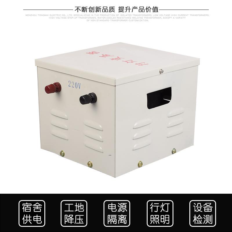 J4601MB-200VA照明变压压器300V变220V 行灯隔离变压器20800W安全