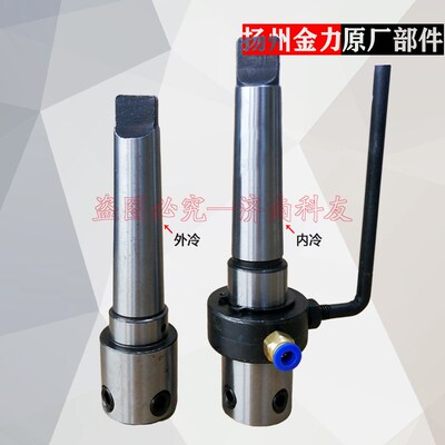 金力JC3201 JC3202磁座钻空心钻头夹具 空心钻接杆连杆接轴钻库