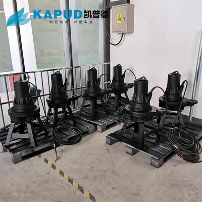 QXB0.75离心曝气机 化沟潜水KAS式曝气机离心 南京氧凯普德